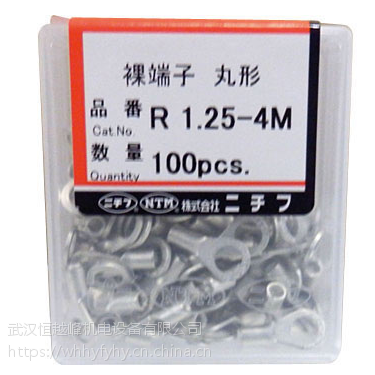 【日本NICHUIFU压着端子R1.25-4M】价格_厂家-供应商网