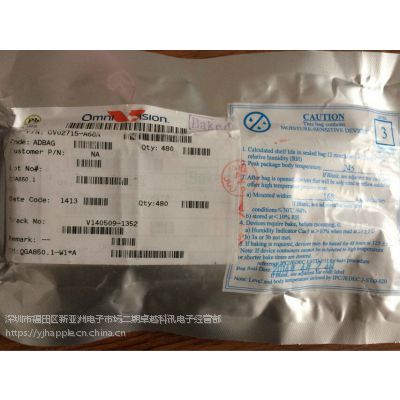 【豪威 OV8858 图像传感器 全新原厂高像素 高性价比芯片】价格_厂家-供应商网