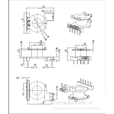 【PQ2014高频变压器骨架 立式5+2针 有配套磁芯销售】价格_厂家-供应商网