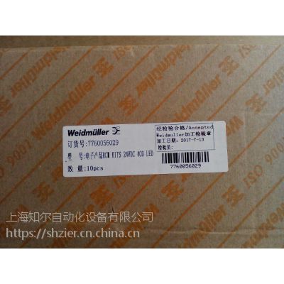 【魏德米勒继电器RCMKIT-I 24VDC 4CO LD-8921030000】价格_厂家-供应商网