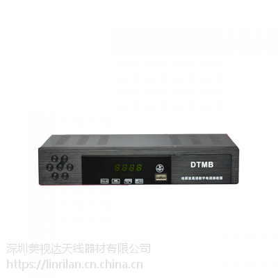 【DTMB/DVB-S双模高清机顶盒数字电视送地面波天线架***】价格_厂家-供应商网