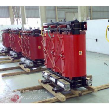 【福建全铜SCB13-2500/10KV干式变压器，青海TYD110互感器，宇国电气】价格_厂家-供应商网