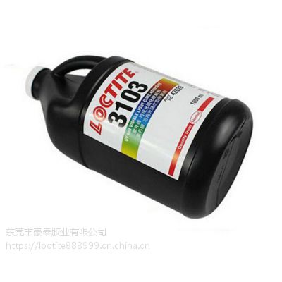 【乐泰3103胶水Loctite AA3103柔韧透明UV胶紫外线固化无影胶1L报价】价格_厂家-供应商网