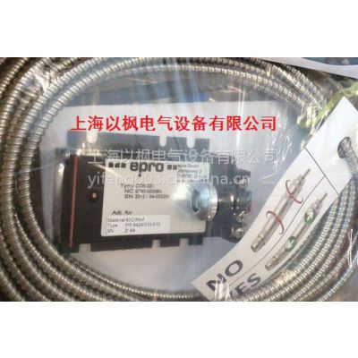 【EPRO振动传感器PR9268/617-100+CON021 菲利普EPRO MMS6000】价格_厂家-供应商网
