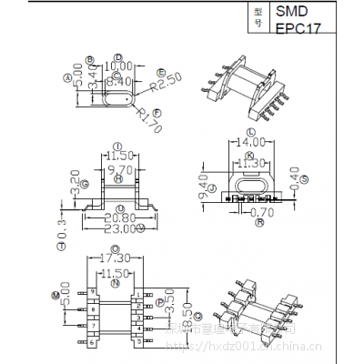 【EPC17变压器骨架 贴片 卧式5+4】价格_厂家-供应商网