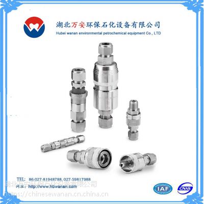 【湖北万安WAKJ快速接头、金属软管快插,不锈钢快速接头,快速接头,钢瓶快插、快插】价格_厂家-供应商网