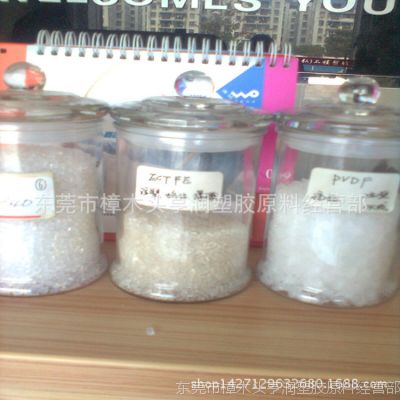 【可塑性聚四氟乙烯PFA/美国杜邦/451HP-J 阻燃级PFA注塑挤出颗粒】价格_厂家-供应商网