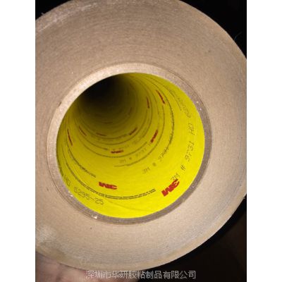 【3M9731-140详细描述|3MPET基材双面胶带| 3M胶带】价格_厂家-供应商网