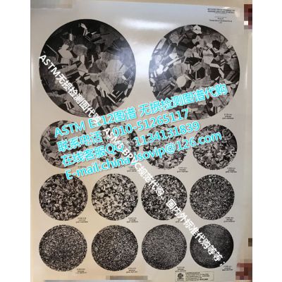 【ASTM材料协会标准 铜和铜合金图谱 F68标准电气设备用锻造成形无氧铜参照图表】价格_厂家-供应商网