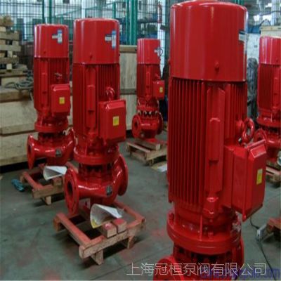 【单级立式消防泵XBD8.0/40G-125-250流量40扬程80米功率55WK】价格_厂家-供应商网