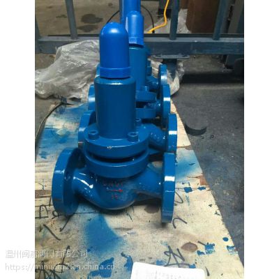 ZSX41H-16C梭式泄压阀 碳钢梭式泄压阀 ZSX41H梭式泄压阀 - 供应商网