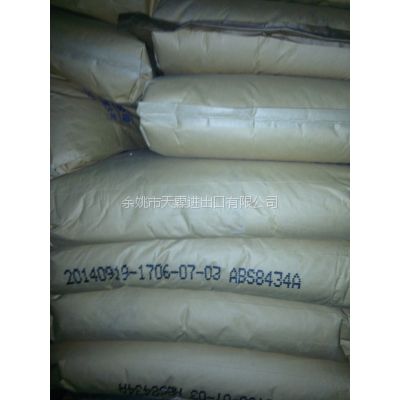 供应电镀级ABS 8434 辽宁华锦价格 - 推发网