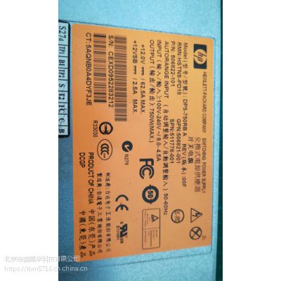 【联想 内存46W0833 32GB TruDDR4 到货了，】价格_厂家-供应商网