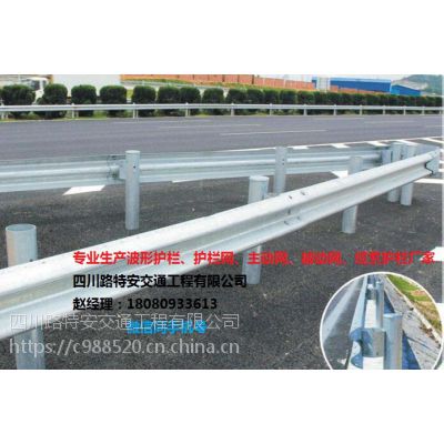 【四川成都Gr-B-2C波形护栏】价格_厂家-供应商网