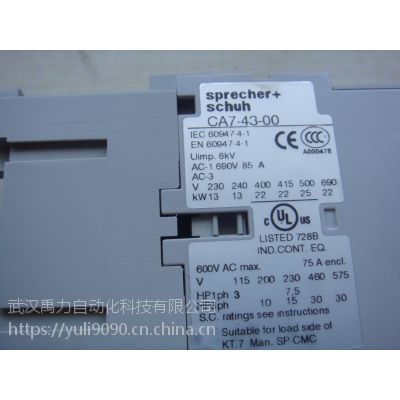 【ABB分析仪EL3060-Caldos27@@@武汉禹力】价格_厂家-中国供应商