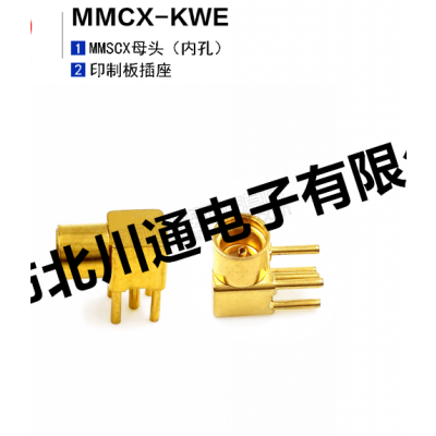 【50欧姆同轴连接器 MMCX-KWE MMCX-KWHD 印制板插座】价格_厂家-供应商网