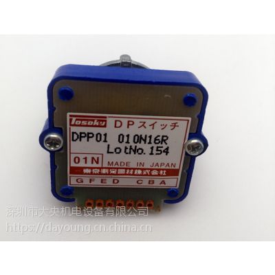 【日本东测TOSOKU波段开关01N 01J 02N 02J 03J DPP】价格_厂家-供应商网