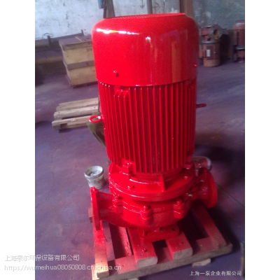 四川消防泵，吉林消防泵XBD8.0/50G-L 90kw3CF认证资质齐全，工厂直供价格 - 推发网