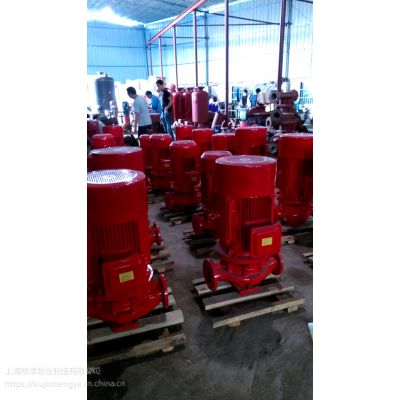 修津XBD8.0/40G-150L多级消防泵 室内消火栓泵 铸铁 3CF认证价格 - 推发网