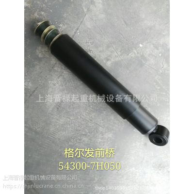 【格尔发前桥减振器避震器隔振器 图号54300--7H050】价格_厂家-供应商网