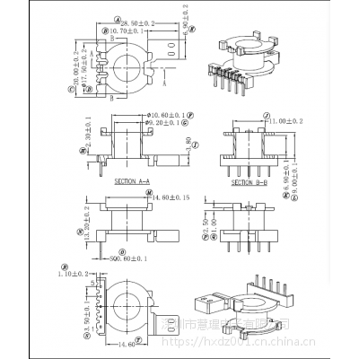 【PQ2014变压器骨架 立式5+0针 排距=17.5mm】价格_厂家-供应商网