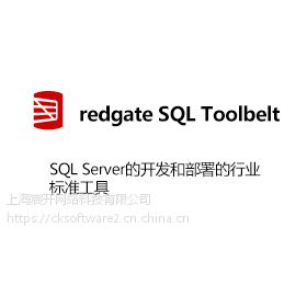 【redgate SQL Toolbelt购买正版软件多少钱？销售代理报价格下载】价格_厂家-供应商网