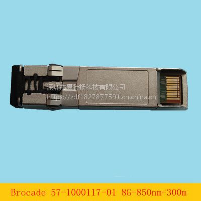【Brocade博科57-1000117-01千兆多模8G-850nm-300m光模块SFP】价格_厂家-供应商网