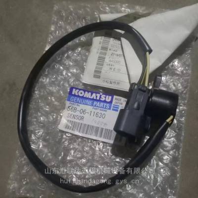 原厂供应配件WA700-3传感器 56B-06-11630价格 - 推发网