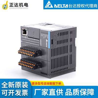 【DELTA台达PLC可编程控制器：AS228T】价格_厂家-供应商网