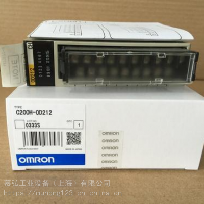 【OMRON欧姆龙NX102-1200处理器模块】价格_厂家-供应商网