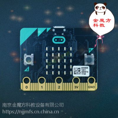 【micro:bit创意编程套件 创客教室 信息技术比赛 金魔方科教】价格_厂家-供应商网