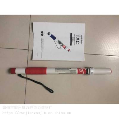 【漏电检测棒漏电探测仪TAC-STICK声光报警漏电检测器漏电测试仪】价格_厂家-供应商网