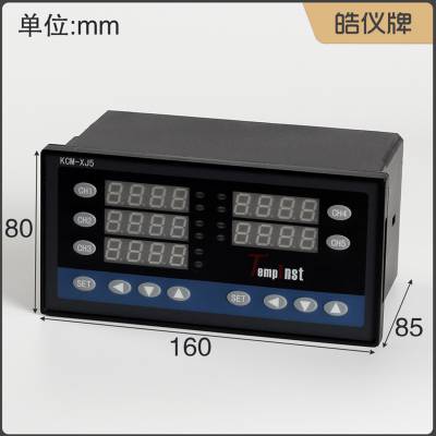 【精创仪表5路数显KCM-XJ51WRS多路温度控制仪PID智能控温表485通讯MODBUS温控器】价格_厂家-供应商网