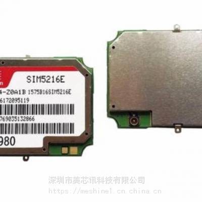 供应SIMCOM WCDMA 3G 无线数据传输模块 SIM5216E价格 - 推发网