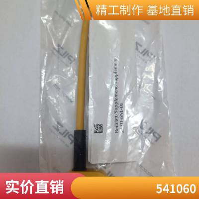 德国PILZ安全继电器541061系列等皮尔兹全系产品价格 - 推发网