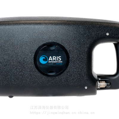 【双频图像识别声呐 ARIS Defender 3000 高清多波束图像声呐】价格_厂家-供应商网