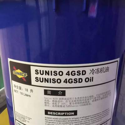 BP安能高ENERGOL ME CC220,AC460蒸汽往复发动机油】海疆船用柴油机油4012】价格_厂家-供应商网