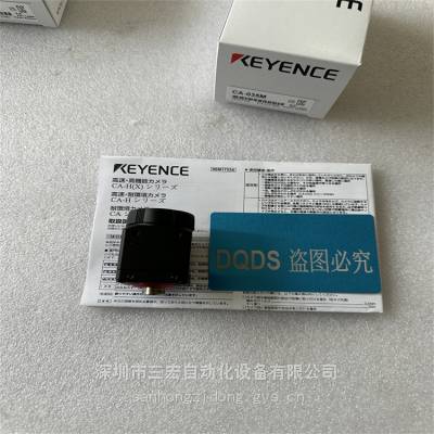 CA-035M CA-H500CX CA-H200MX CA-200C CA-H048MX CA-200M价格 - 推发网