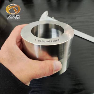 【IN718合金 中工特冶 Inconel718高温合金 Alloy718锻棒 光谱检测】价格_厂家-供应商网