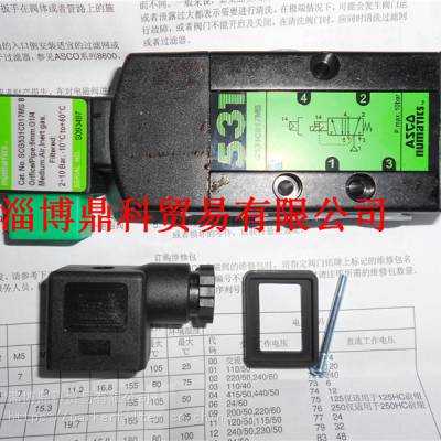 【ASCO阿斯卡直动式电磁阀SCG531C017MS 1现货大量库存】价格_厂家-供应商网