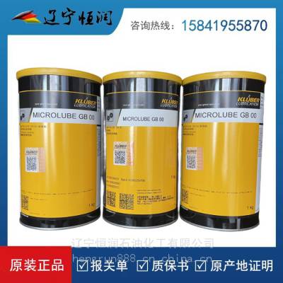 【克鲁勃微量润滑油KLUBER MICROLUBE GB 00液体齿轮润滑脂】价格_厂家-供应商网