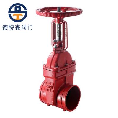 【沟槽闸阀Z81X-16Q-DN150 铸铁闸阀Z81X-16Q-DN150 福建德特森阀门厂】价格_厂家-供应商网