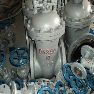 【厂家直供 硬密封闸阀 法兰连接 暗杆闸阀 Z45H-25C 铸钢材质 手动闸阀 管道连接 DN50】价格_厂家-供应商网