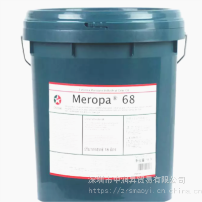 【加德士Caltex Meropa 68#工业齿轮油 18L】价格_厂家-供应商网