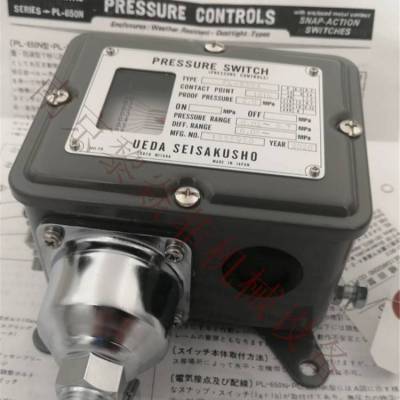 日本植田UEDA 户外防水压力开关 真空开关 P5S-20-R3B价格 - 推发网