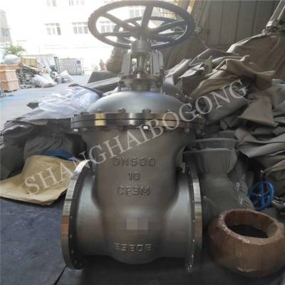 【伞齿轮法兰闸阀 Z541H-64C DN700 铸钢闸阀】价格_厂家-供应商网