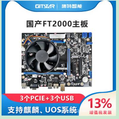 【GITSTAR集特 国产飞腾工控主板FT-2000/4核独立显卡GM9-2665】价格_厂家-供应商网