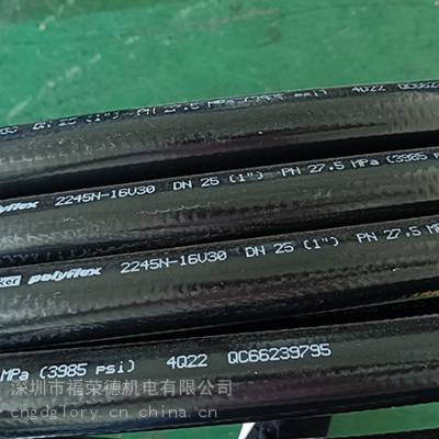【美国派克PARKER高压软管2245N-16V30 压力27.5MPa 工程机械液压气动软管】价格_厂家-供应商网