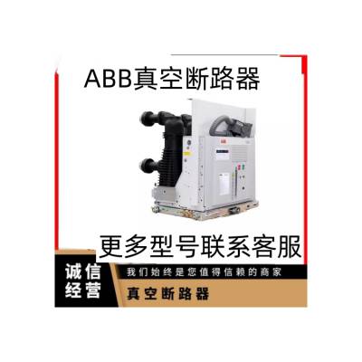 ABB真空高压断路器VD4储能电机/HDZ-70-30/HDZ-20502价格 - 推发网