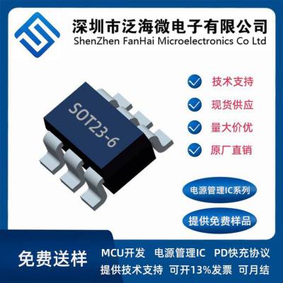 【LN2220 2A过流5V1A***升压ic芯片 DC/DC 电压调整器】价格_厂家-供应商网